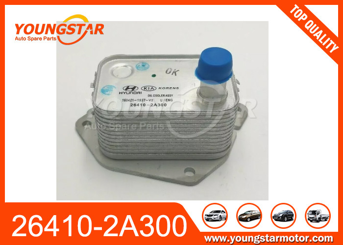 26410-2A300 ENGINE OIL COOLER FOR HYUNDAI ERA BLUE-I20 11-